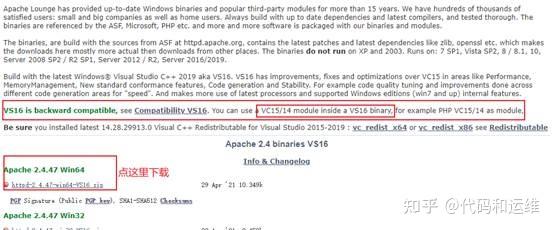 20231231_win基于Apache部署Django项目 - 知乎