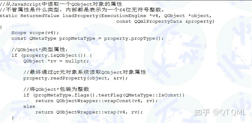 Qt原理与源码分析之qml中如何读取qml对象的属性 知乎
