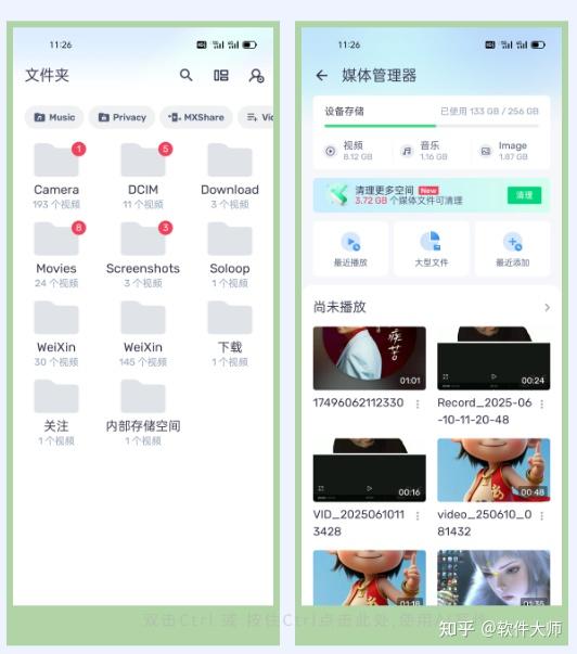 MXplayer手机播放神器，体验4K流畅播放 - 知乎