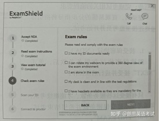 考试操作指南 | 手把手教你安装和登录Exam Shiled - 知乎