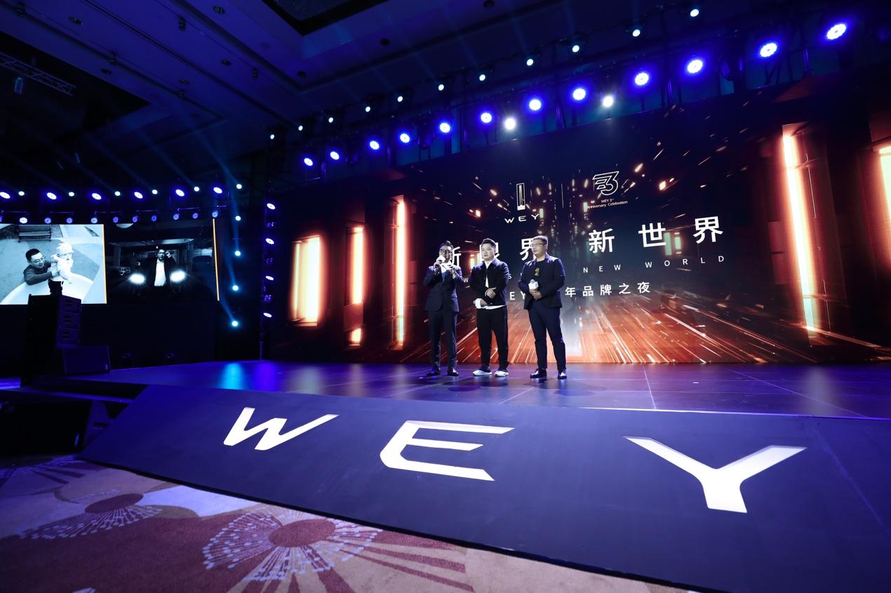 从产品到用户，WEY全球化战略发布会核心信息有这三点 - 知乎
