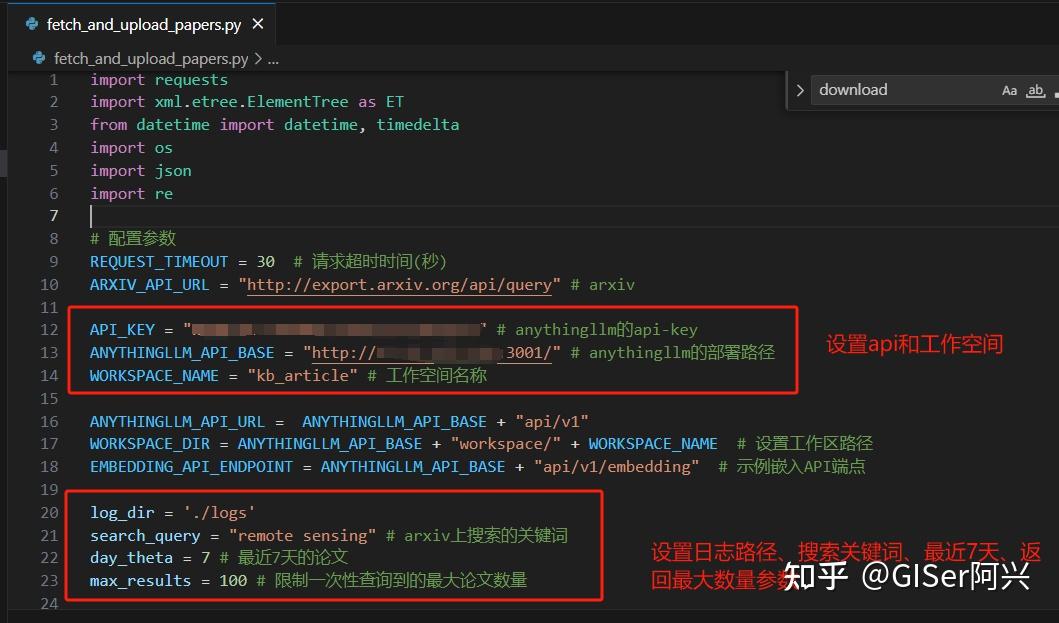 【技术实践】DeepSeek ＆ AnythingLLM搭建论文问答知识库，能帮我想想研究思路吗？ - 知乎