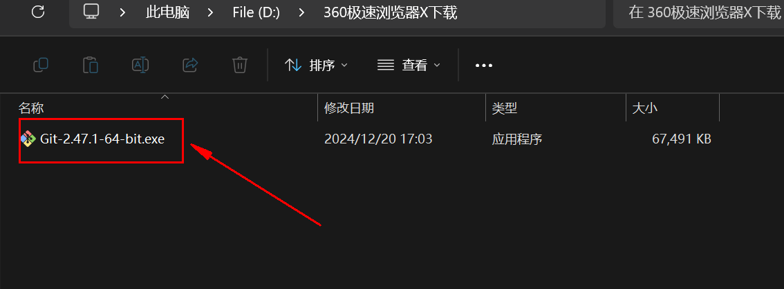 Windows11安装git工具教程2025 - 知乎