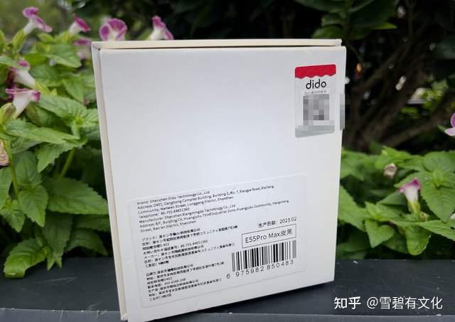 手腕上的家庭医生：dido E55Pro Max无创血糖测量手表 - 知乎