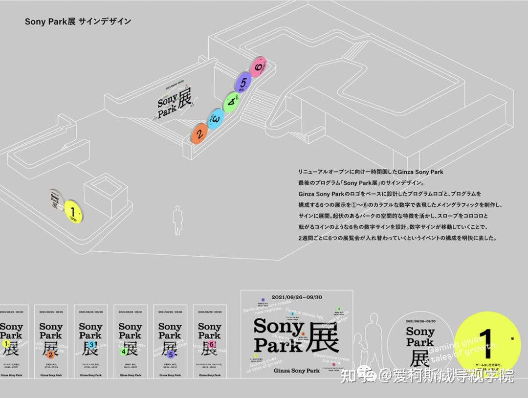 2022日本标识设计-大赏 - 知乎