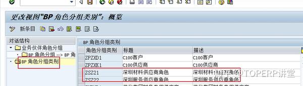 SAP FI-AP后台配置（BP/税/付款条件/特殊总账/ 备选统御） - 知乎