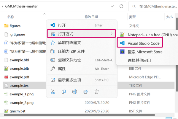 华为杯研究生数学建模latex教程 - 知乎