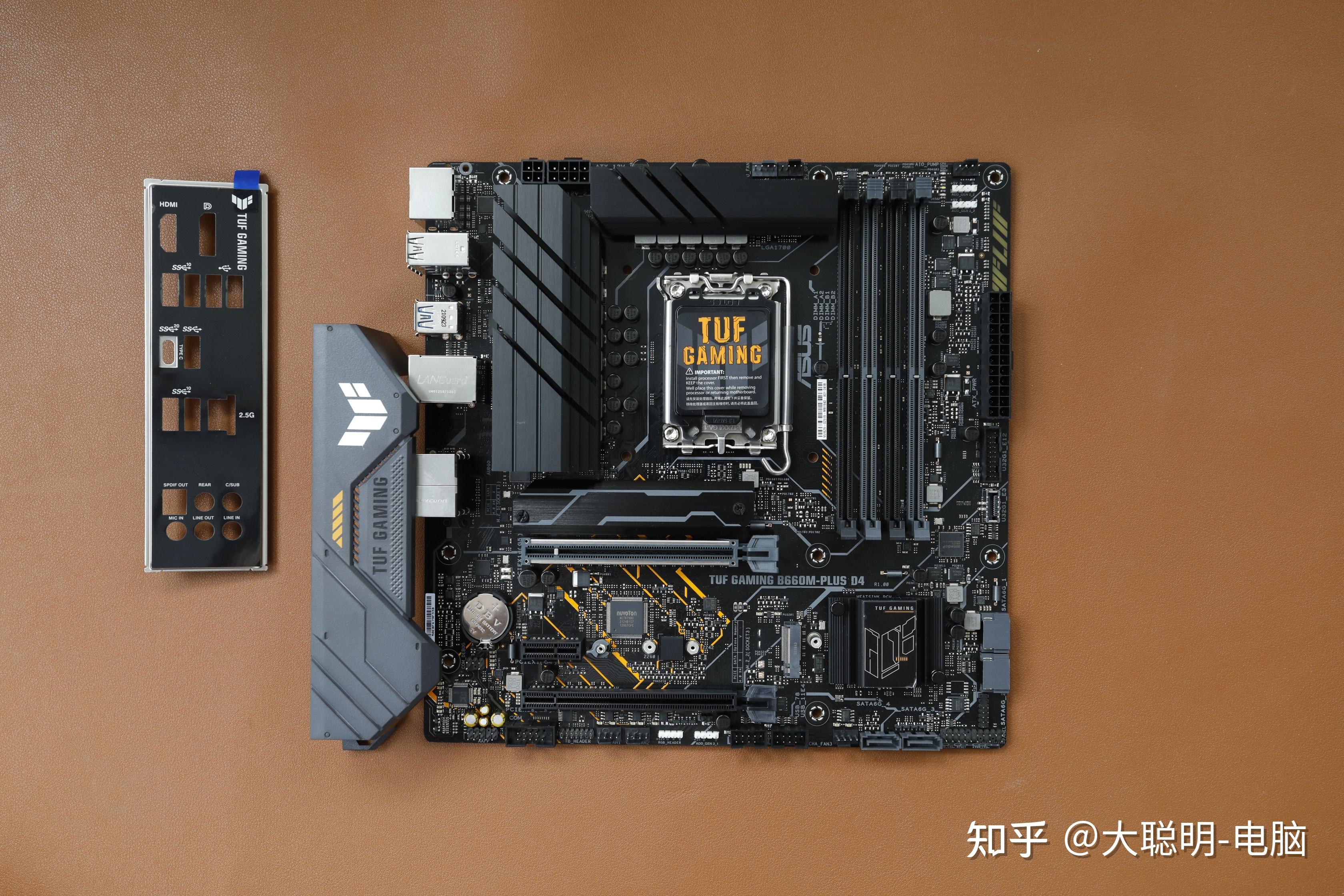 全面进化——微星华硕B660M主板如何选购？「聪明建议」