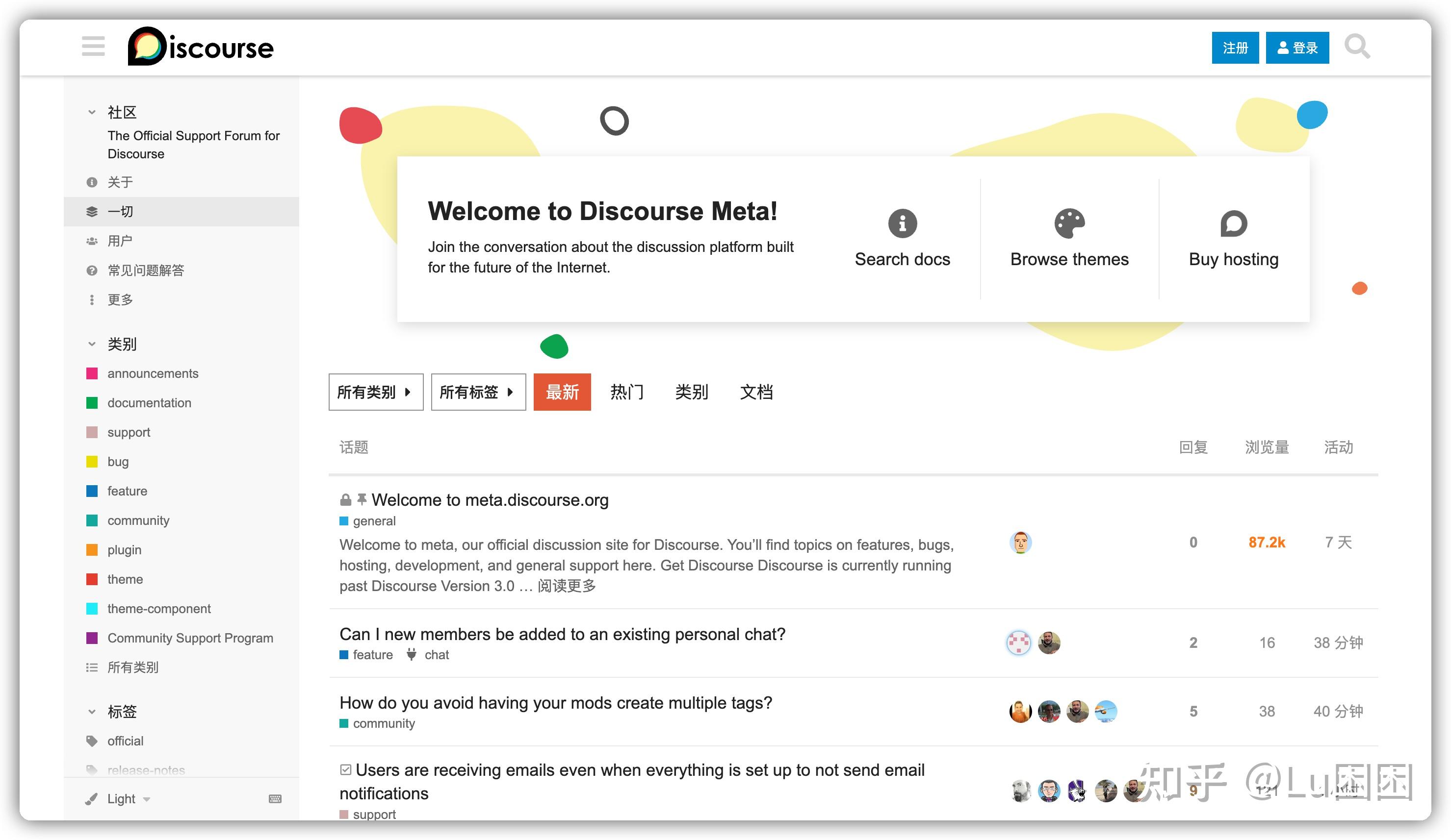 记录部署Discourse（开源论坛）的几个注意事项 - 知乎