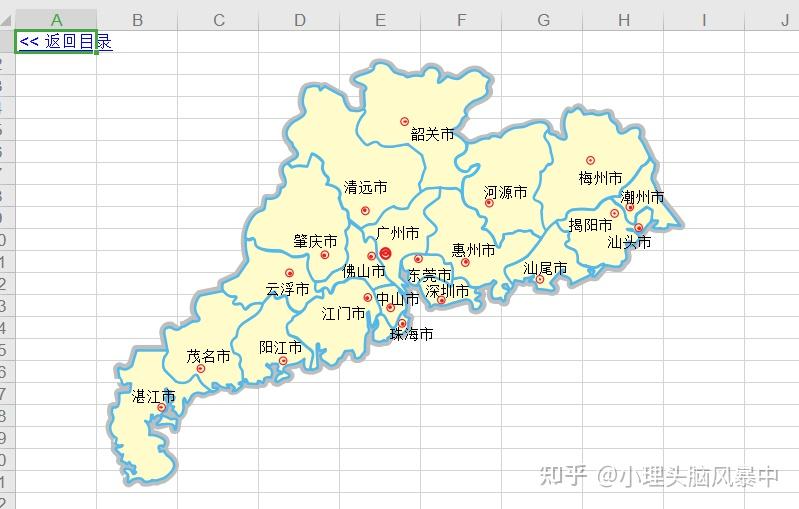 【数据分享】中国地图资源：2022标准地图、Excel分色、可编辑、审图号、矢量、交通等大合集免费下载！ - 知乎