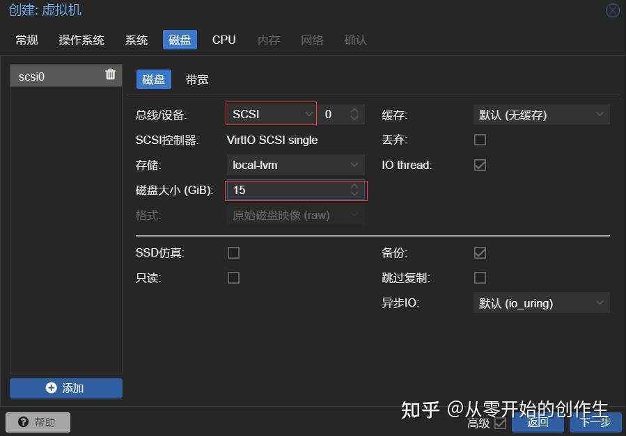 从零开始的all in one之pve安装windows - 知乎
