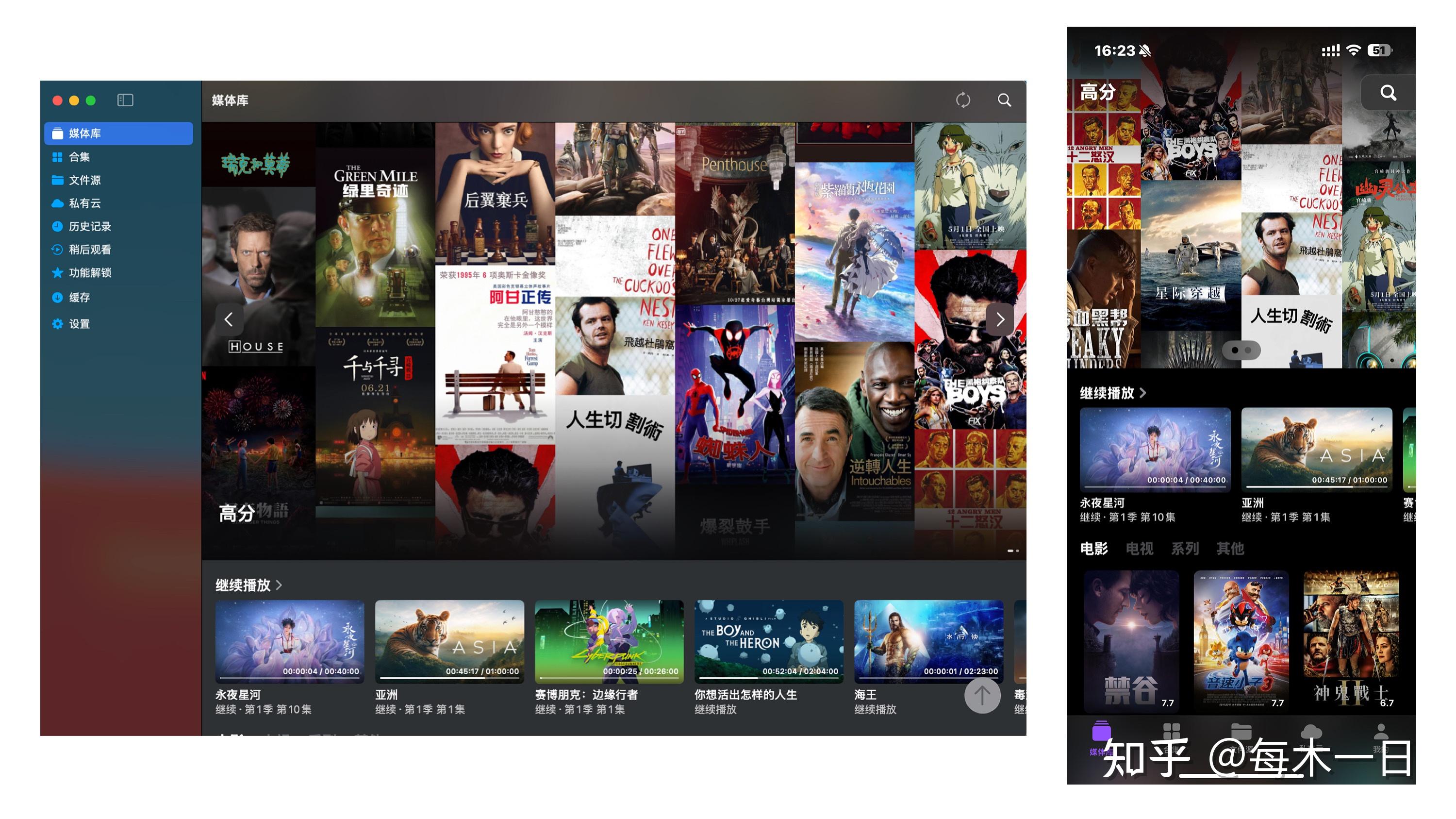 打造私人影院新选择：Cinemore NAS媒体中心深度体验 - 知乎