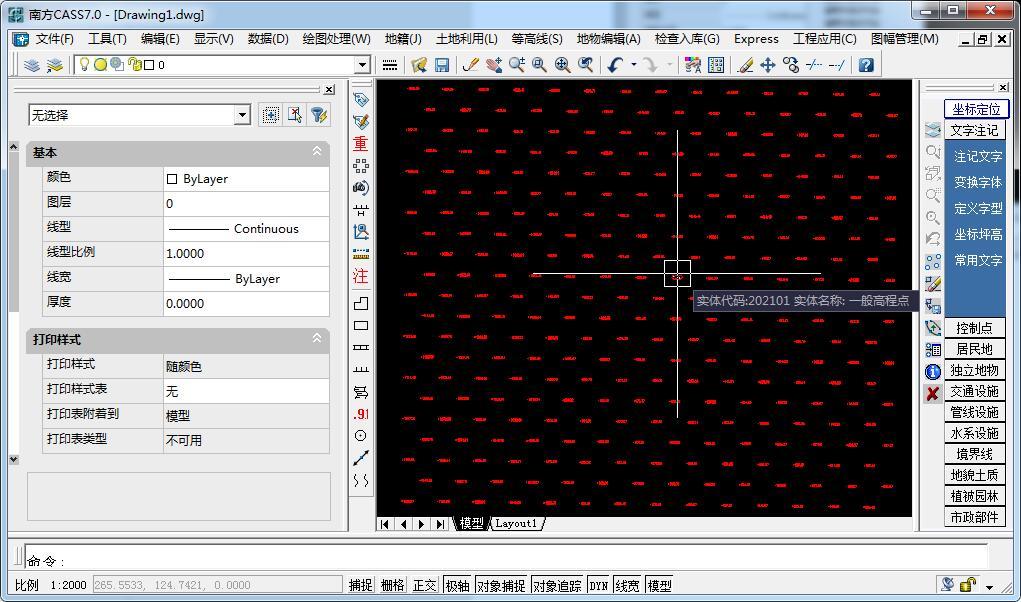 使用南方CASS生成里程文件 - 知乎