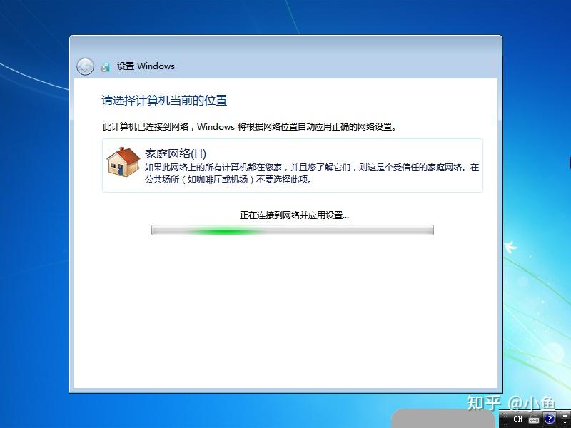 Windows7 x64安装以及Vmtools安装 - 知乎