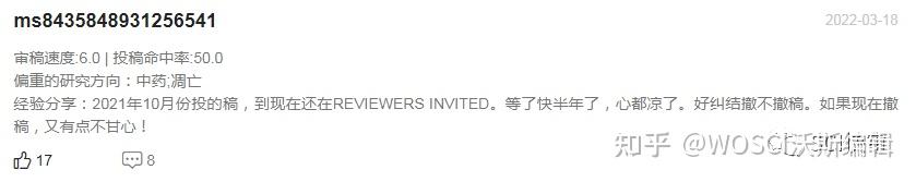 影响因子2.629，最快1个月可接受，JCR2区，国人友好 - 知乎