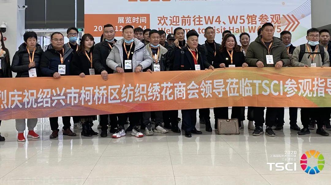 TSCI 2023国际纺织供应链博览会，又在千“纺”百计“搞事”了？！ - 知乎