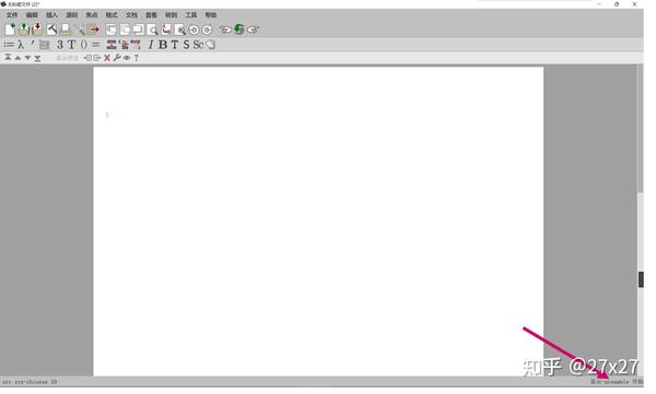 顶级公式编辑器—TeXmacs 使用入门 - 知乎
