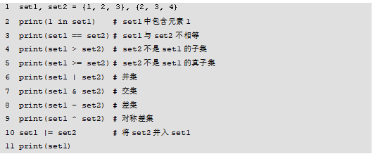 彻底搞懂python集合的概念、集合的常用操作，python视频教程含集合的操作方法详解 知乎
