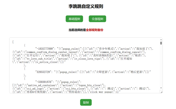 赶紧再抢救一下李跳跳！ - 知乎