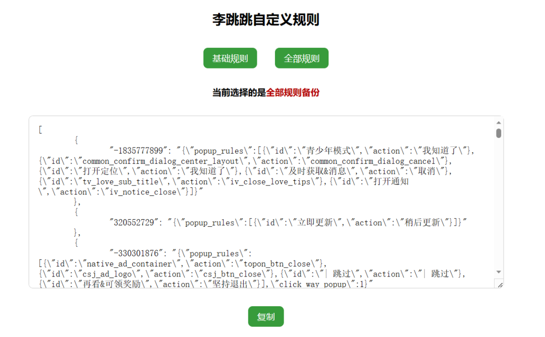 赶紧再抢救一下李跳跳！ - 知乎