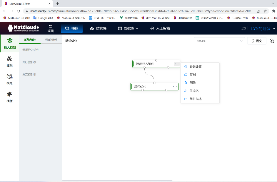 一文带你了解 INCAR 参数设置 - 知乎
