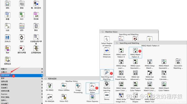 LabVIEW图像模式匹配（基础篇—11） - 知乎