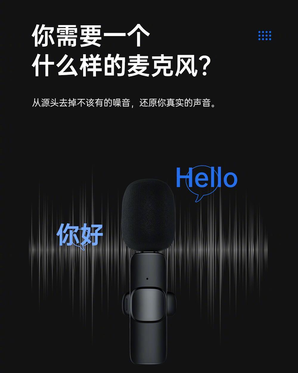 全方位收音，不惧嘈杂环境，酷比魔方无线领夹麦克风MYMIC登场！ - 知乎