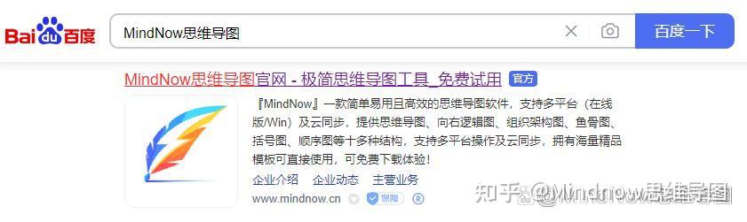 怎么做思维导图在电脑上？这三个方法还不错！ - 知乎