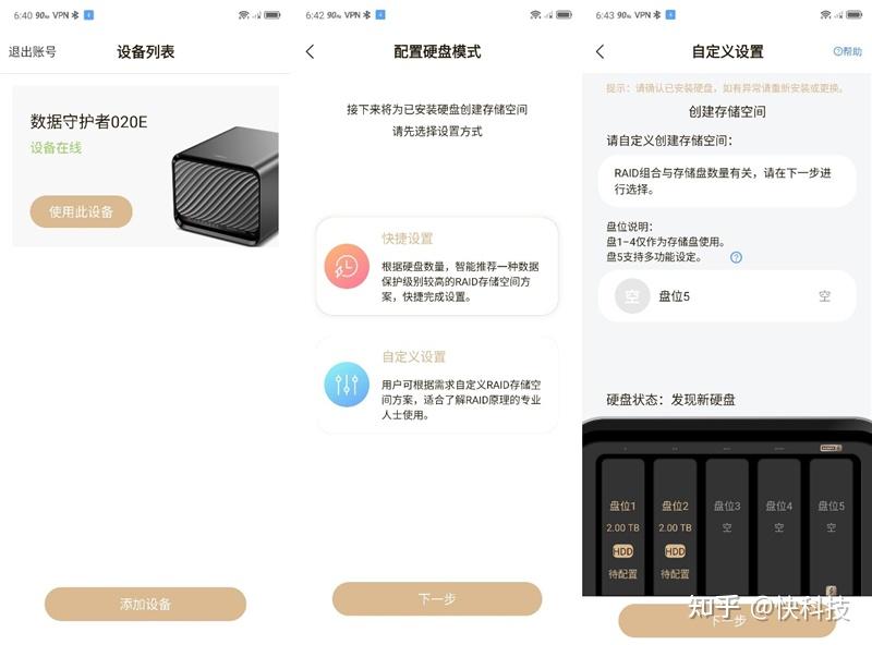旗舰级配置 价格仅2000元出头！联想个人云存储X1s评测：不只是家庭存储中心 - 知乎