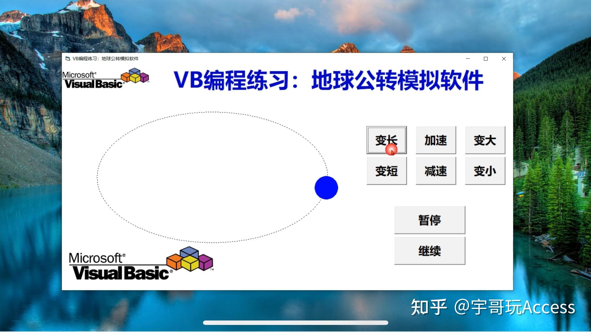 编程小白学编程，VB是第一选择 - 知乎