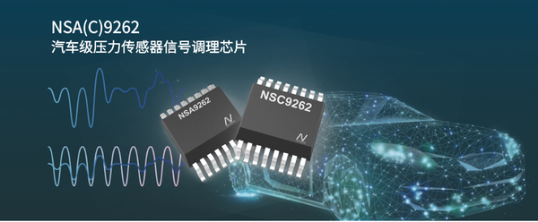 国内首款车规级LIN总线接口传感器信号调理芯片面世，纳芯微加码汽车智能化 - 知乎