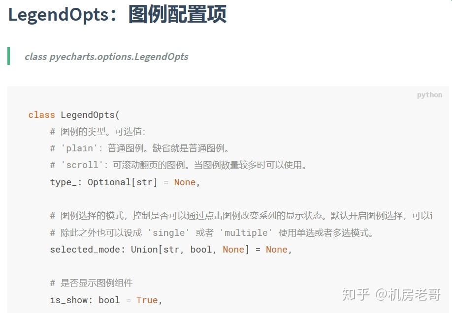 可视化入门 | pyecharts全局配置项详解 - 知乎