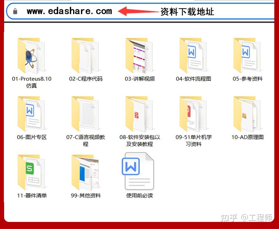 基于单片机PM2.5空气质量监测设计（全套Proteus仿真+原理图+程序+说明书） - 知乎