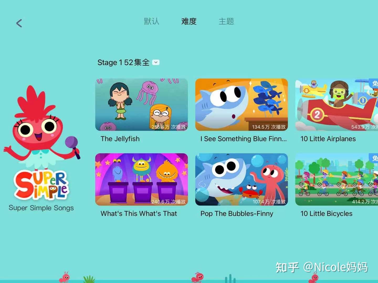 强烈推荐这5部英语0基础启蒙动画片 - 知乎