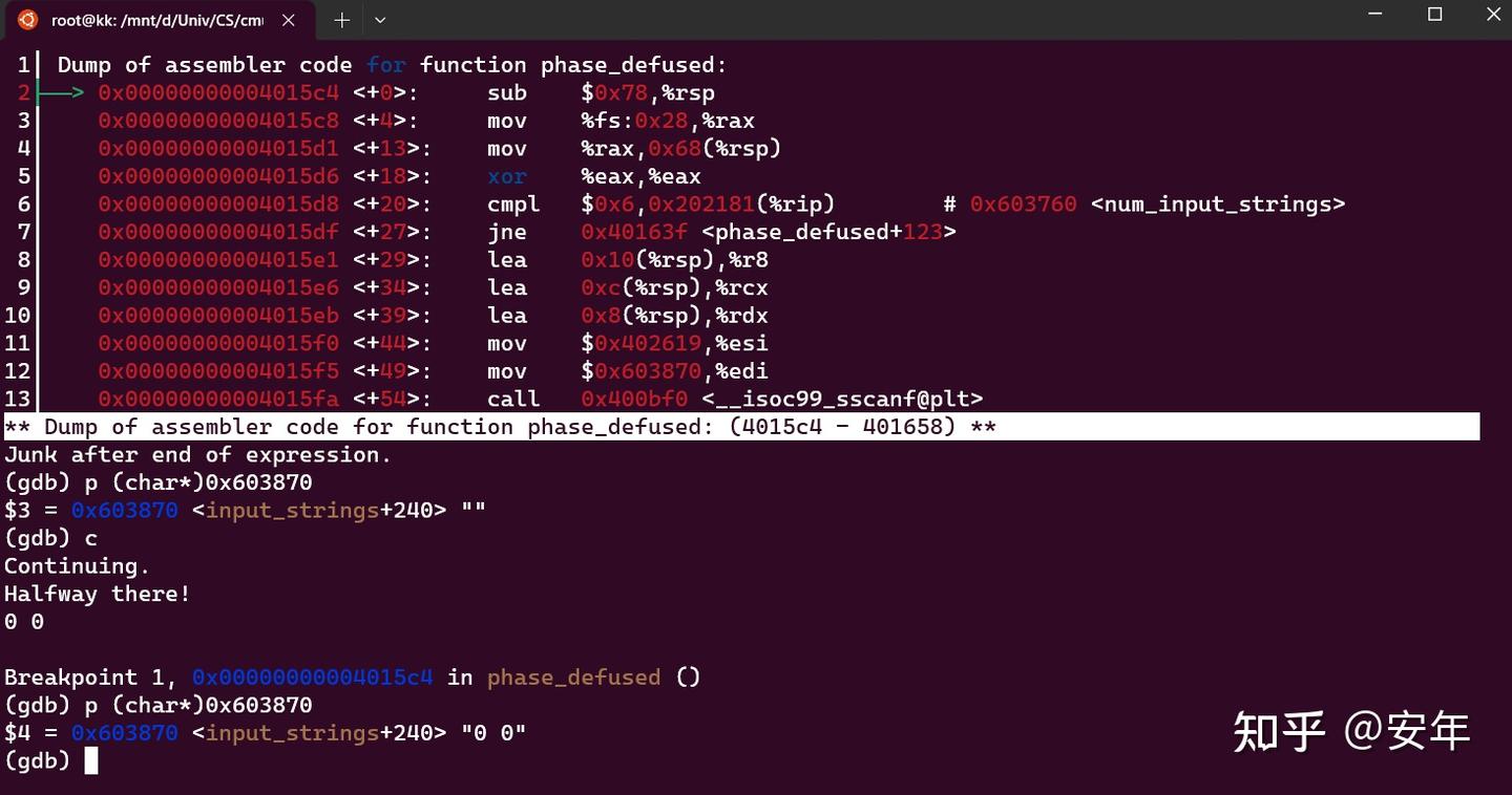 CMU15-213/CS:APP(深入理解计算机系统) | Lab2： Bomb Lab - 知乎