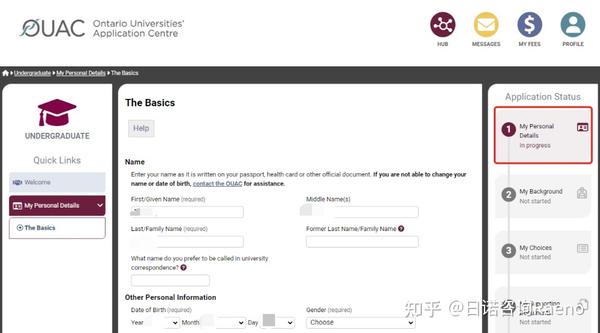 OUAC 新系统申请流程 - 知乎