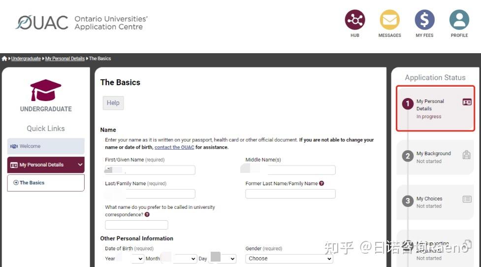 OUAC 新系统申请流程 - 知乎
