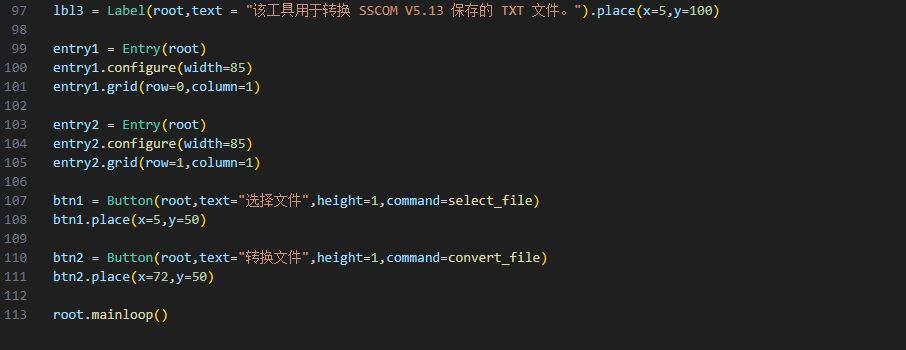 Python笔记_20240307_串口调试工具数据转换 - 知乎