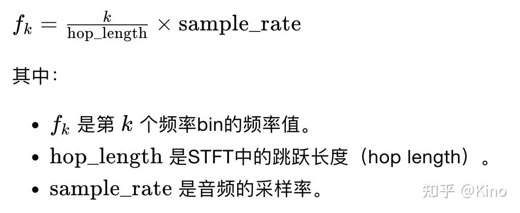 深度解析torch.stft频率维 - 知乎