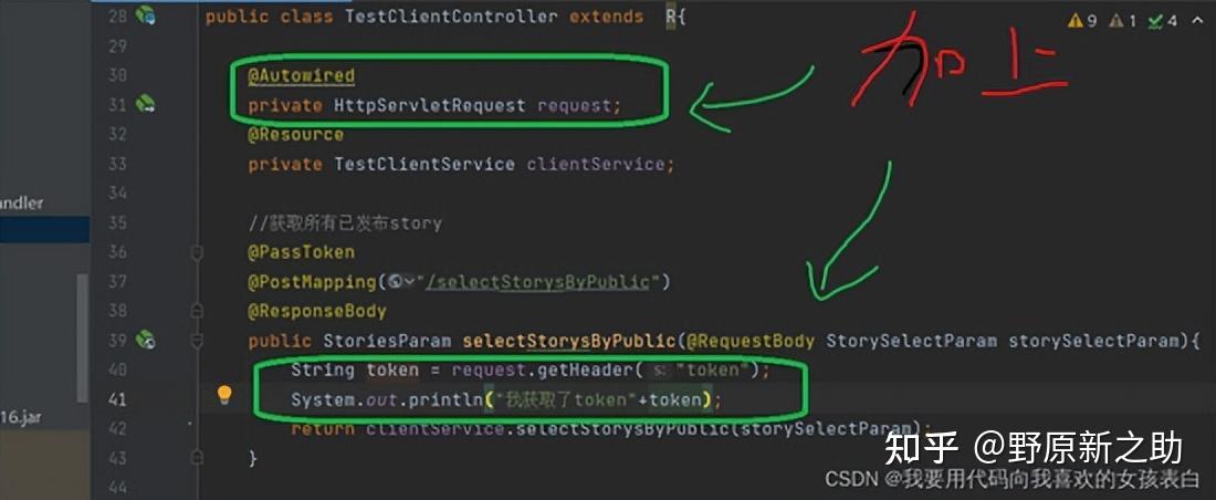 java SpringBoot登录验证token拦截器 - 知乎
