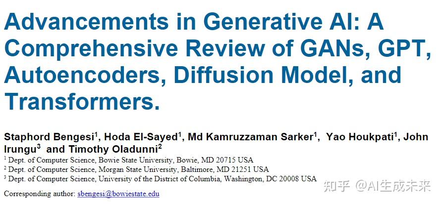 一文回顾生成式AI的发展：GANs、GPT、自编码器、扩散模型和Transformer系列 - 知乎