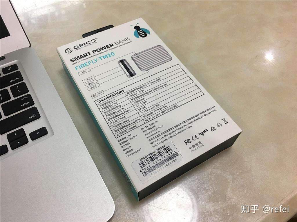 奥睿科FIREFLY-TM10大容量移动电源-带上旅行箱去旅行 - 知乎