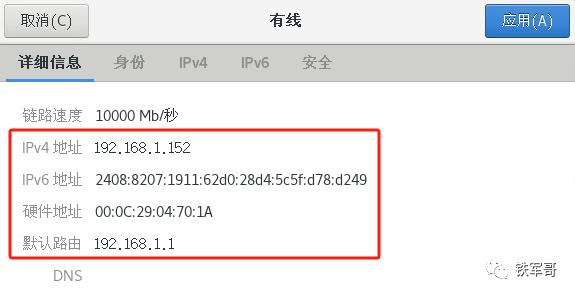 H3Linux部署iMC智能管理中心平台PLAT-7.3_E0706实验 - 知乎