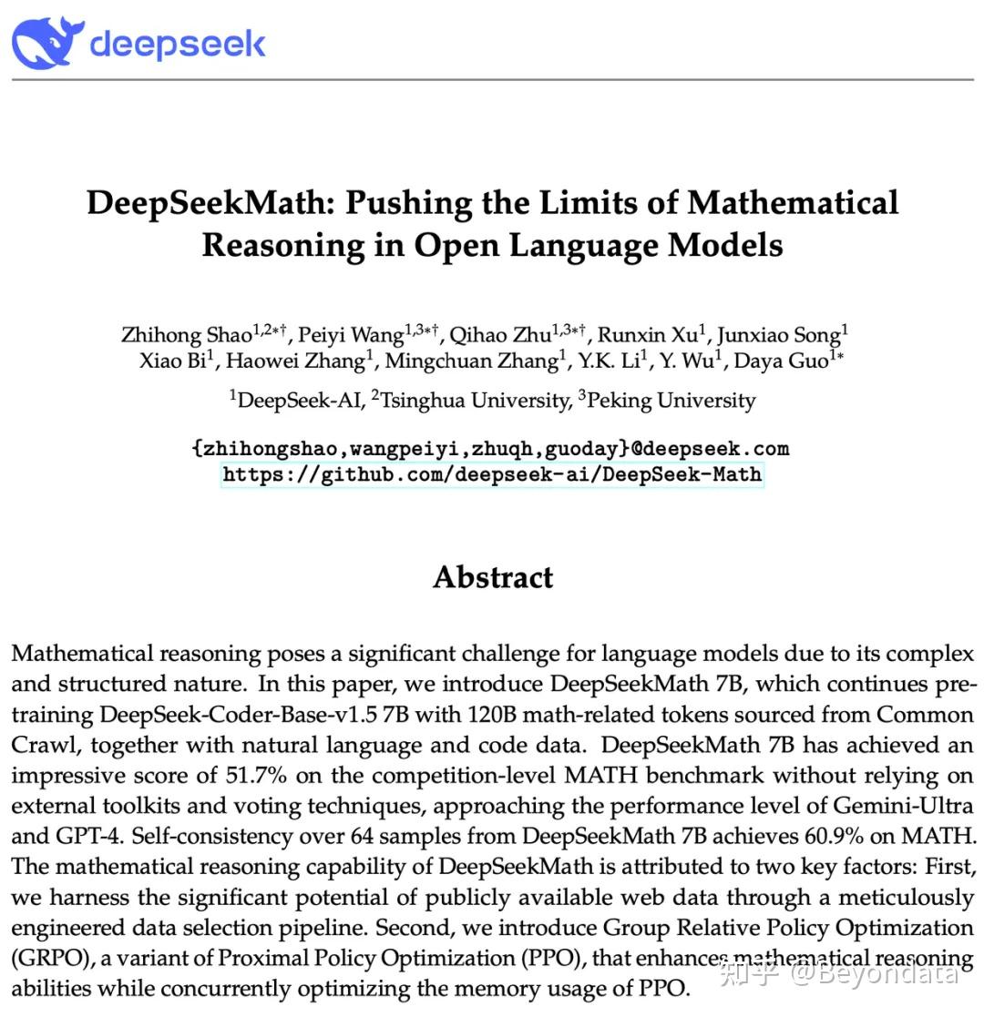 【万字详解】DeepSeek R1是如何训练出来的 - 知乎