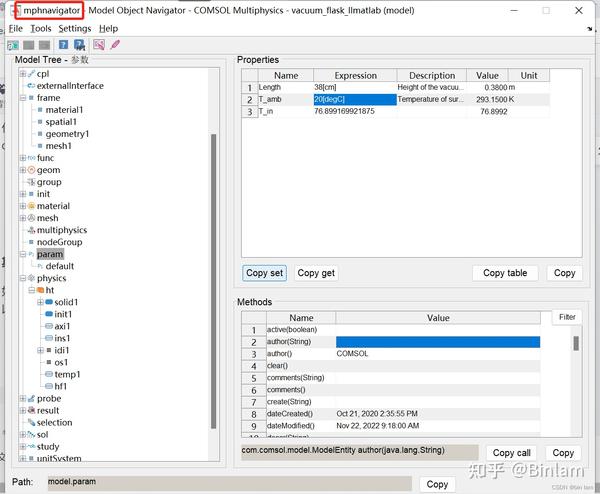 学习心得——COMSOL Multiphysics with MATLAB联合仿真及寻优计算 - 知乎
