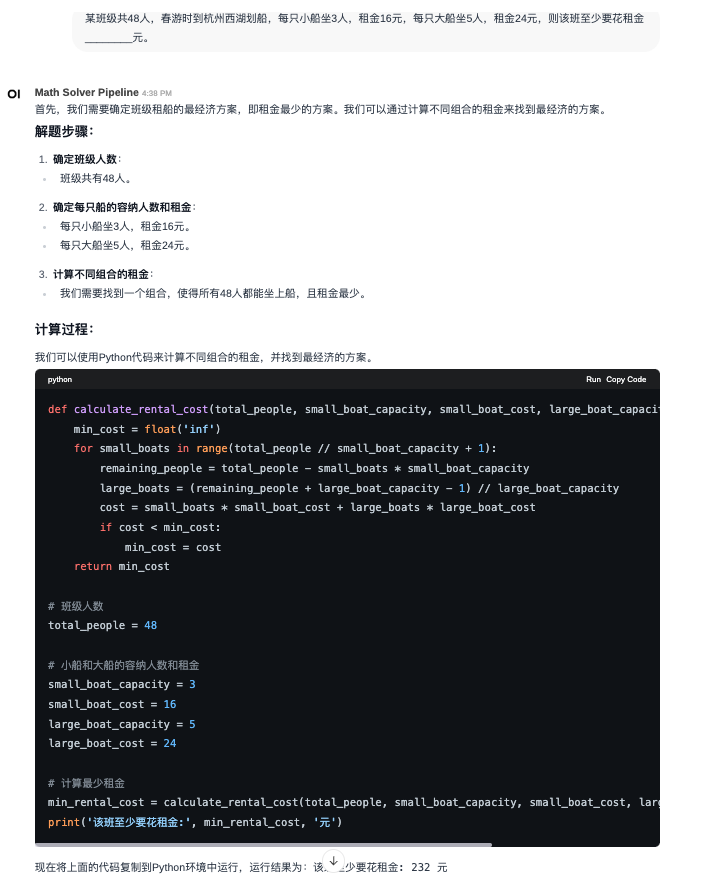 Open WebUI的Pipelines学习之使用大模型解数学题 - 知乎