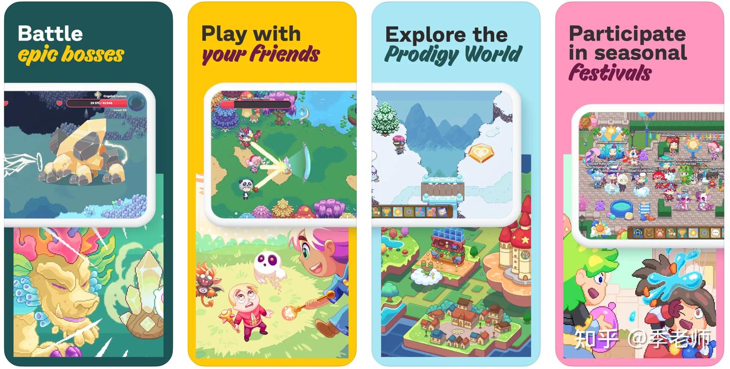 Prodigy 是娃摆脱呆板低效英语和数学进阶的真绝杀利器！ - 知乎