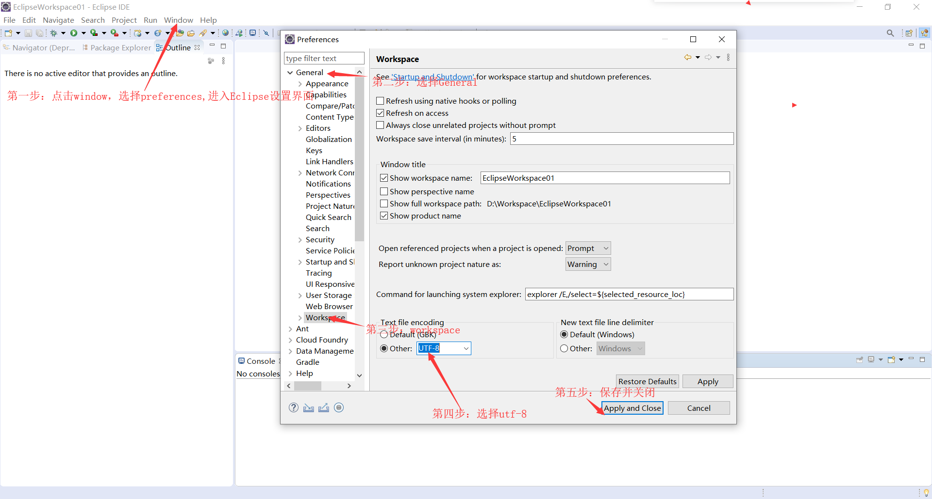 JavaEE Eclipse的下载、安装、基本配置详解教程 - 知乎