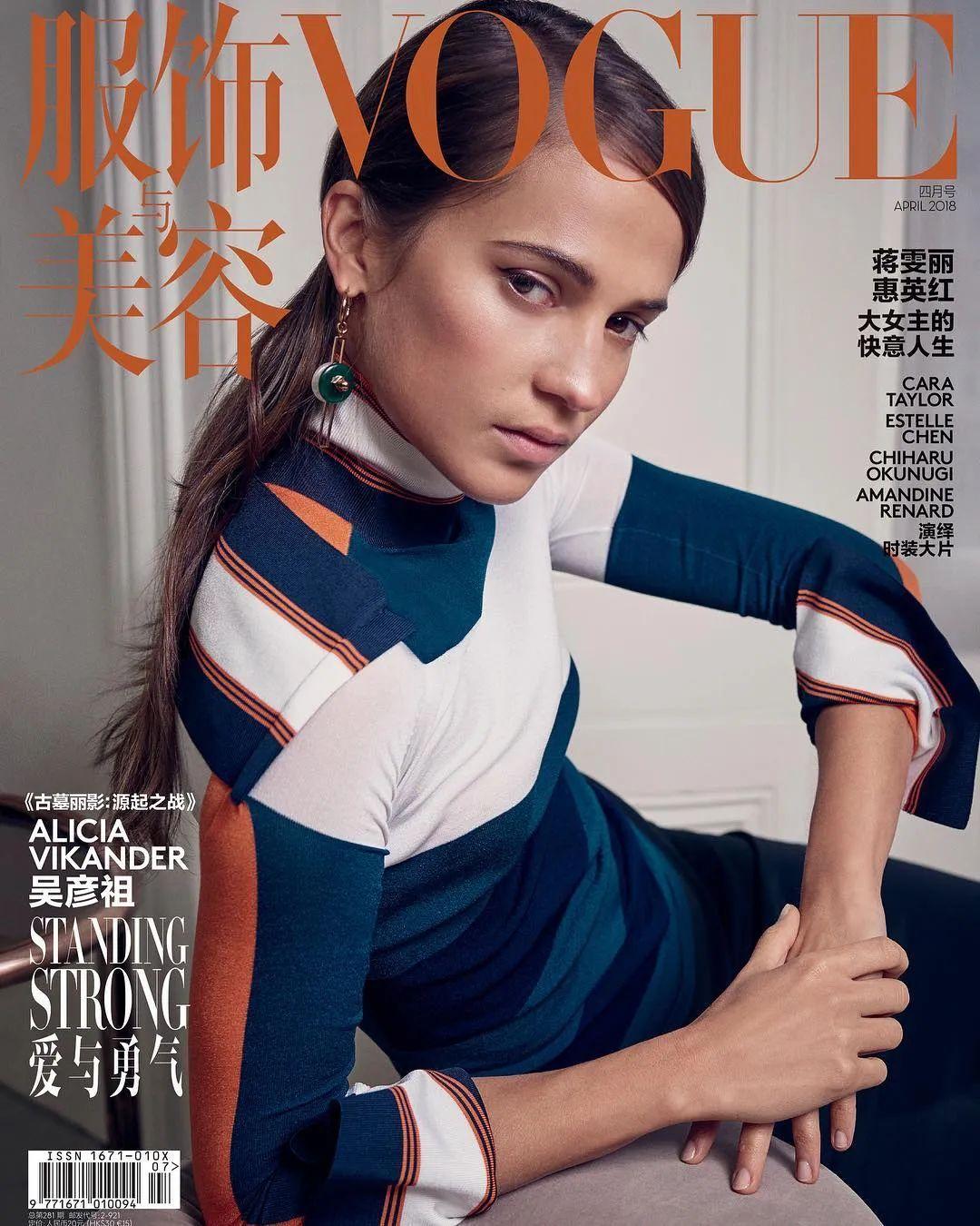 今日人像 | VOGUE中国来了，一线时尚杂志封面摄影，都是你认识的艺人 - 知乎