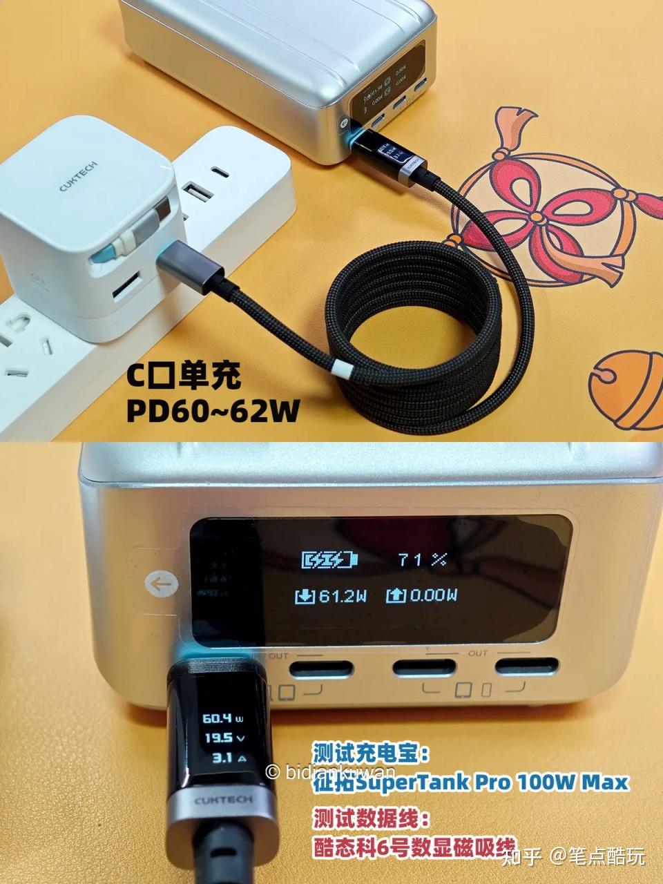 自带伸缩线，不按套路出牌！酷态科CP6电能充67W 2C1A实测 - 知乎